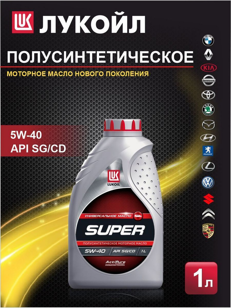 Масло моторное ЛУКОЙЛ (LUKOIL) - купить в интернет-магазине OZON ...