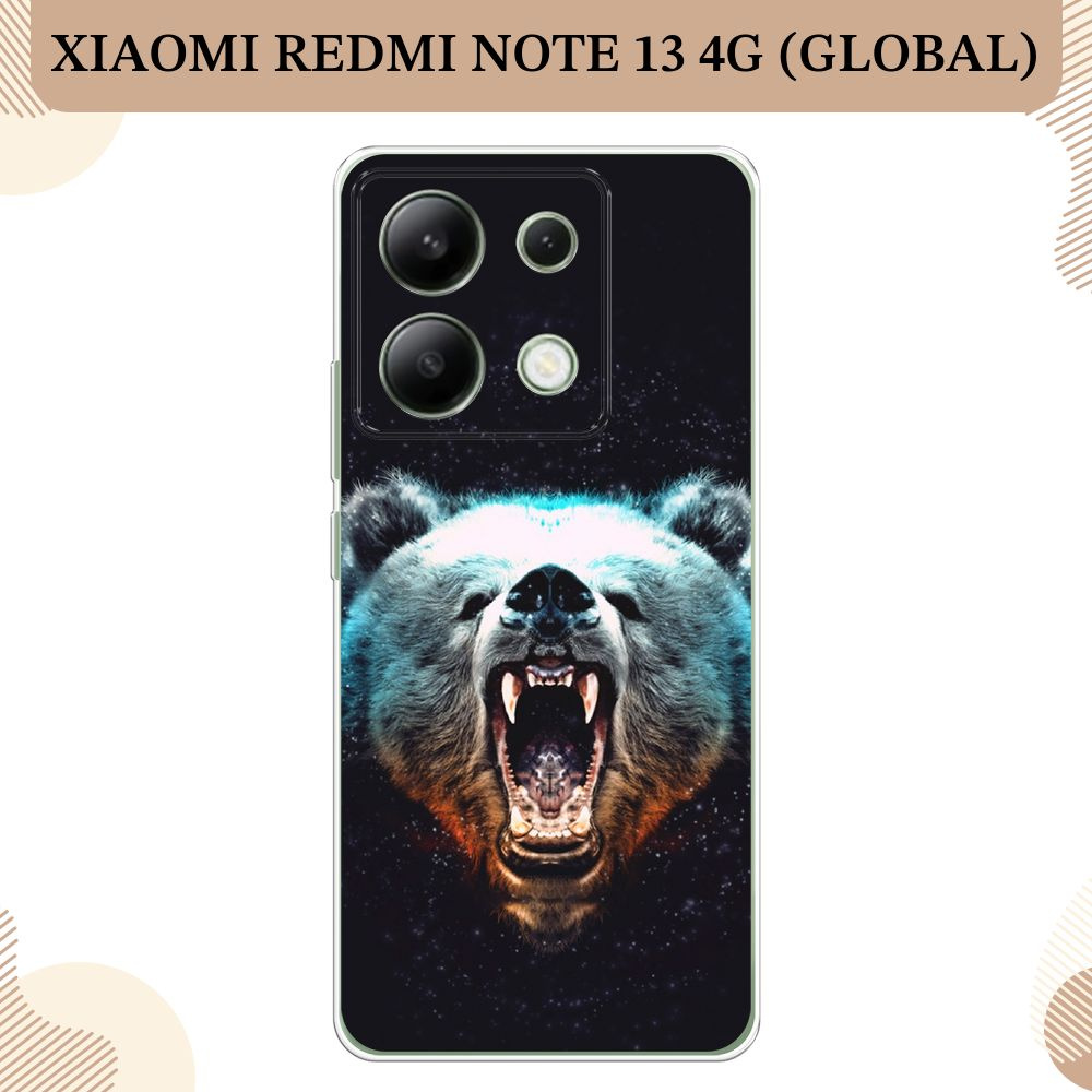 Силиконовый чехол на Xiaomi Redmi Note 13 4G (Global) / Сяоми Редми Нот ...