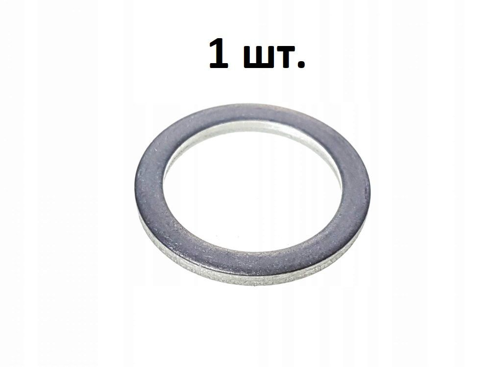 9043018008 Прокладка сливной пробки (кольцо уплотнительное сливного ...