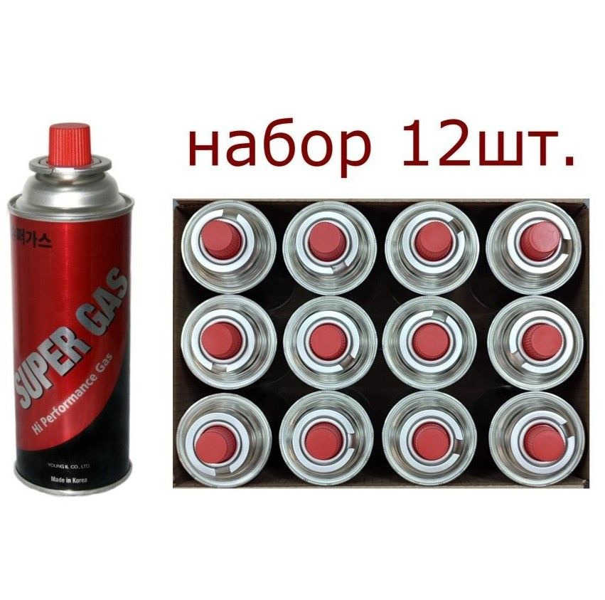 Газовый баллон "SUPER GAS" набор 12 шт. для горелки, туристической ...