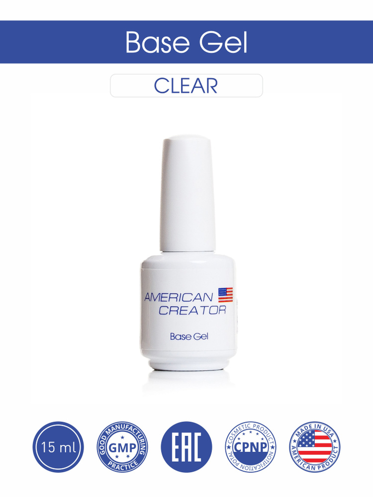 Базовое покрытие Base Gel 15ml купить на OZON по низкой цене (1390994400)