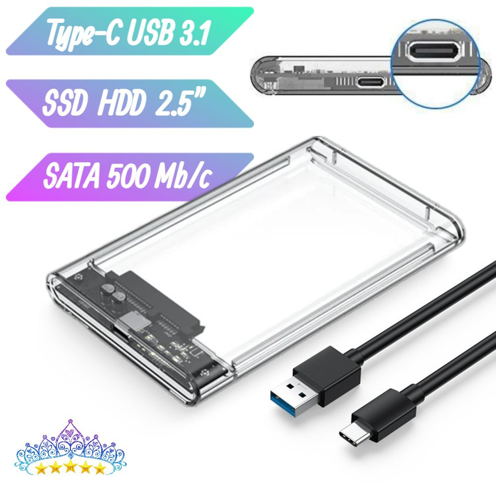 Внешний корпус для Ssd Hdd Type C провод кейс бокс 2 5 Sata темный