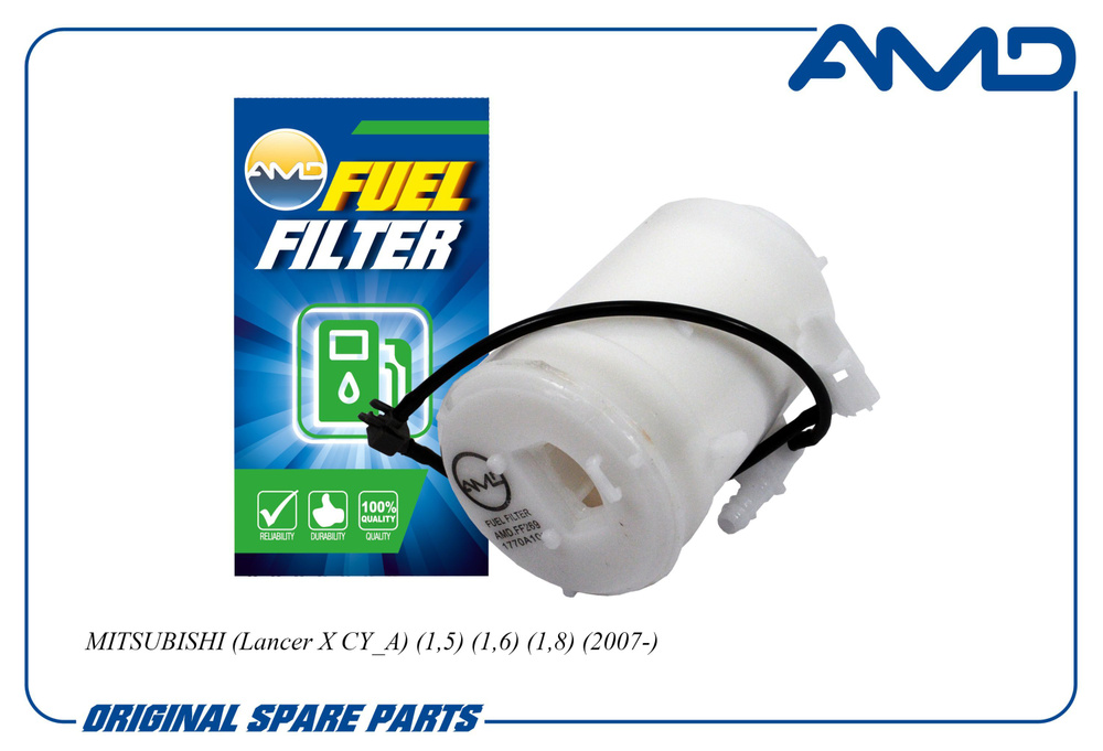Фильтр топливный AMD AMD.FF269 - купить по выгодным ценам в интернет ...