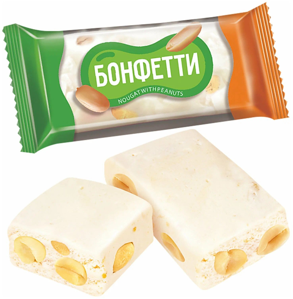 Конфеты Бонфетти с воздушной нугой и отборным арахисом (упаковка 0,5 кг ...
