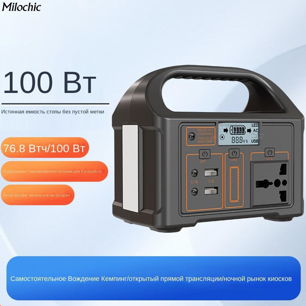 milochic Кемпинговый фонарь - купить с доставкой по выгодным ценам в интернет-магазине OZON ...