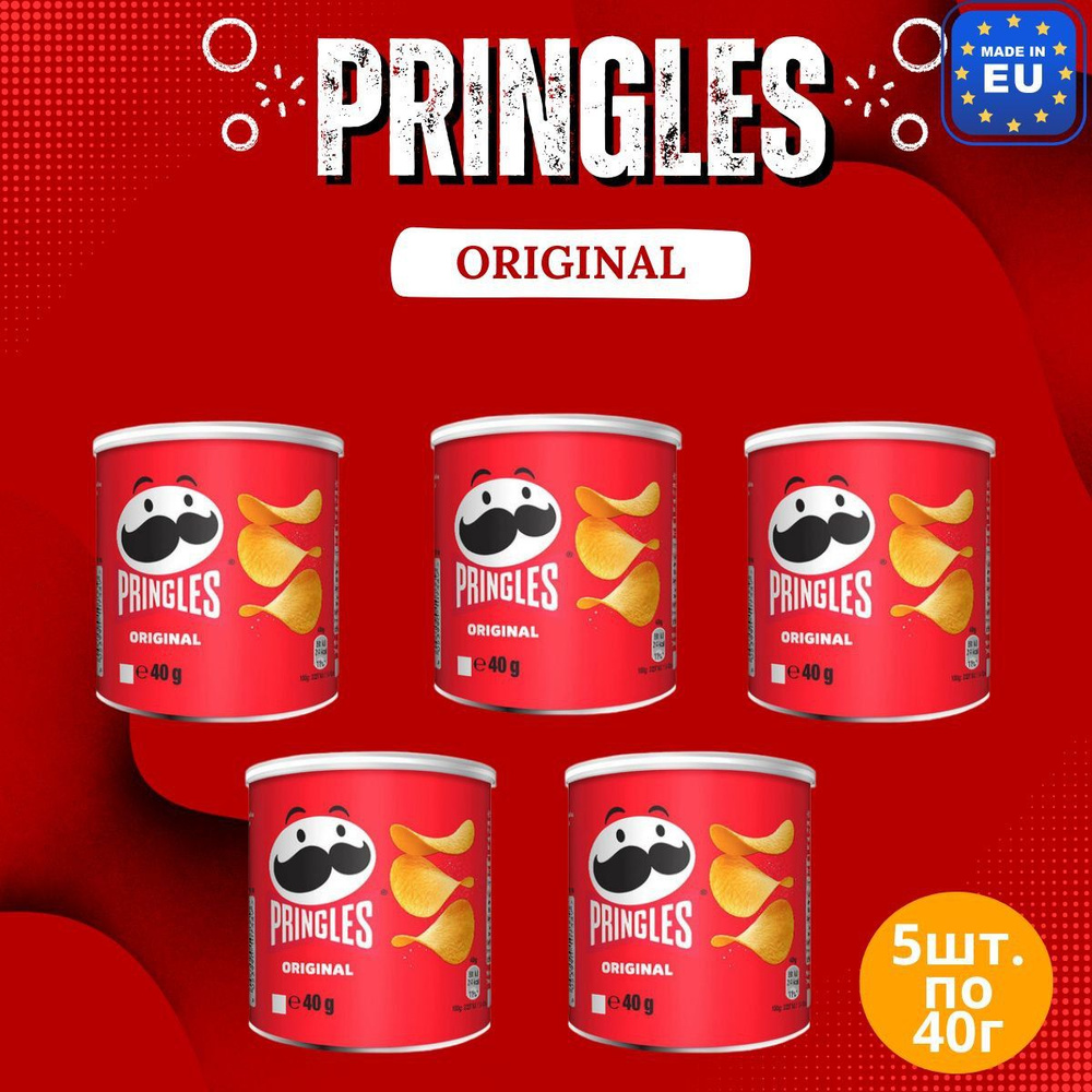 Чипсы Pringles Original 200гр/ 5шт*40гр - купить с доставкой по выгодным ценам в интернет ...