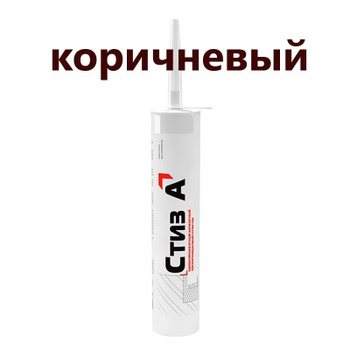 Стиз 20 – купить в интернет-магазине OZON по низкой цене