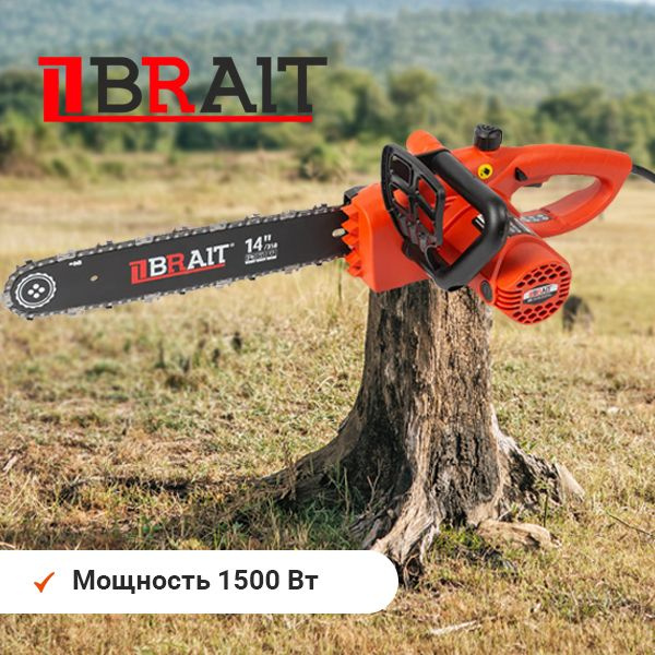 Электропила цепная Brait BR-1514 купить на OZON по низкой цене (2847600531)