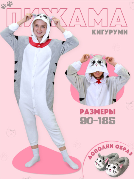 Комбинезон Женский SHUKLIN, размер 52, рост 178-190 серый, белый На ...