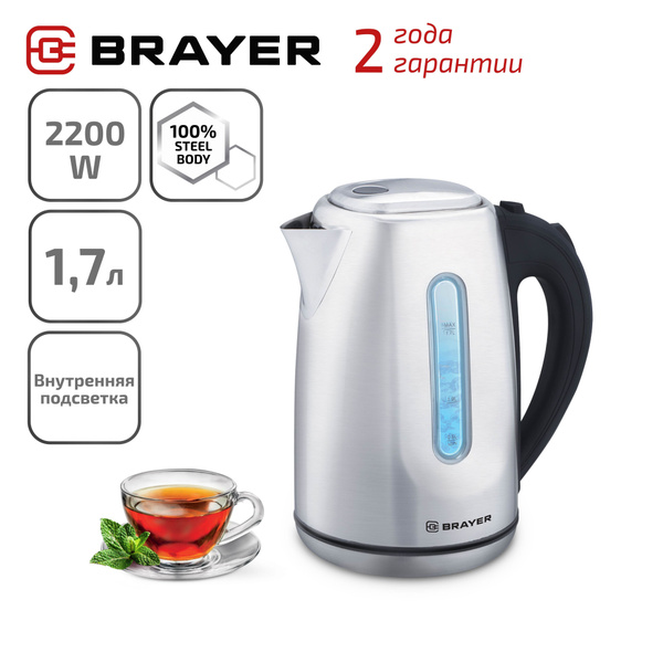 BR1014 Чайник электрический BRAYER купить на OZON по низкой цене (597190276)