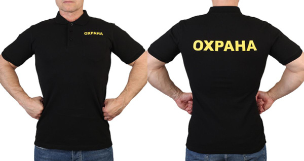 Футболка Мужской RusAtribut черный Короткий, размер 54 Хлопок Надписи прямой Повседневный Россия ...