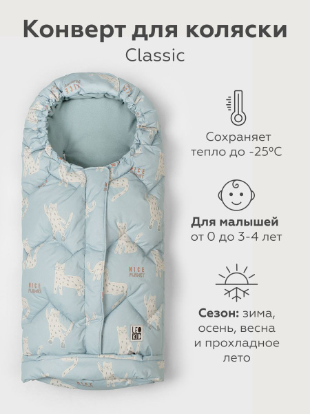 Конверт LEOKID CLASSIC Vincent купить на OZON по низкой цене (390090579)