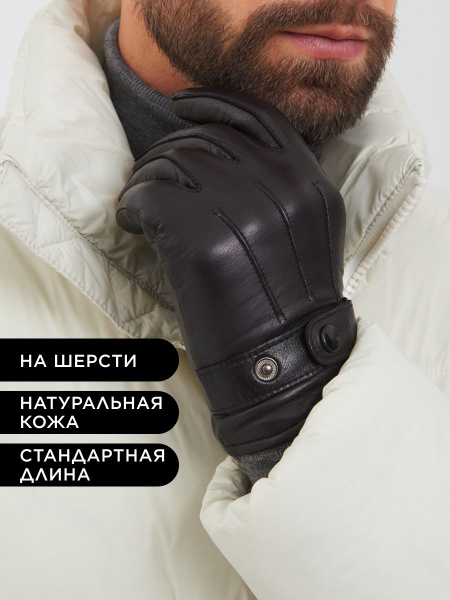 Перчатки Chansler купить на OZON по низкой цене (2843868405)