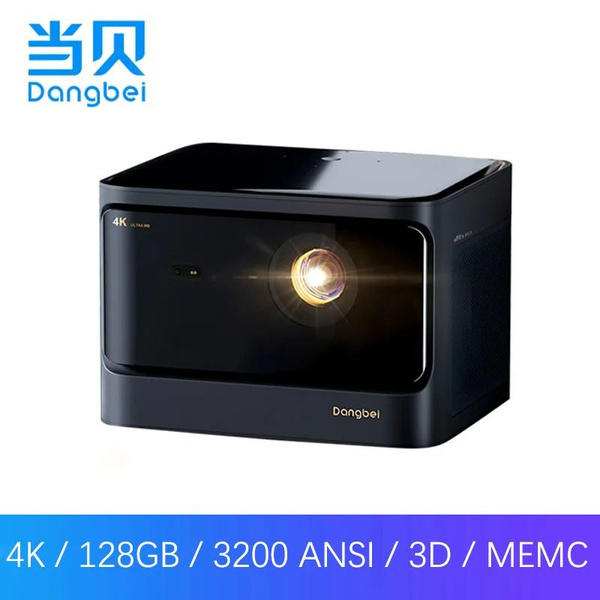 Dangbei Проектор Dangbei Mars Pro, DLP, черный матовый купить на OZON ...