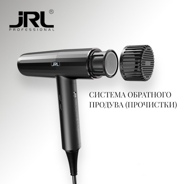 jRL Professional Фен для волос jRL-2020H_Eazy 2000 Вт, скоростей 3, кол-во насадок 3, черный ...
