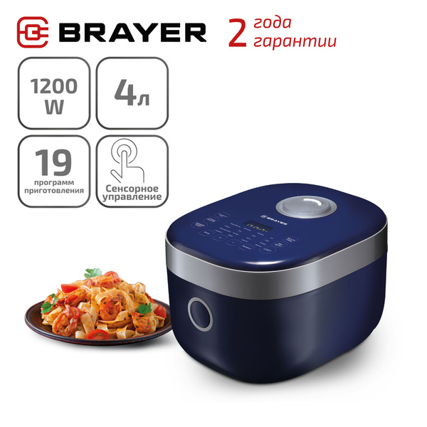 Мультиварка с индукционным нагревом BRAYER BR2403 купить на OZON по низкой цене (1101563928)