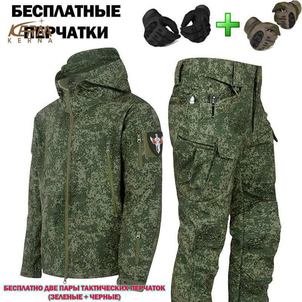 Комплект верхней одежды Мужской KERNA На любой сезон, размер 48 бирюзовый купить c доставкой на ...