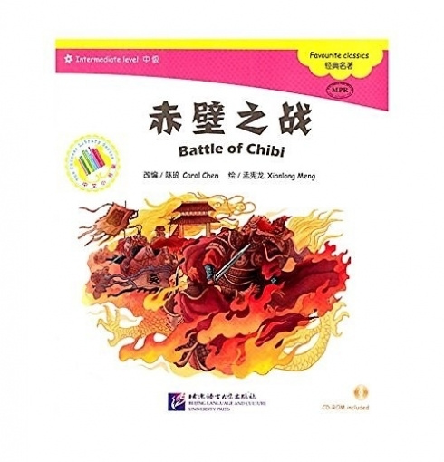Battle of Chibi: Intermediate Level: Favourite Classics (+ CD) - купить ...