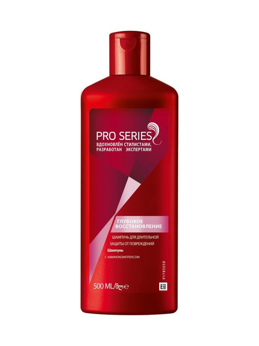 Шампунь для волос женский Wella Pro Series Глубокое восстановление с ...