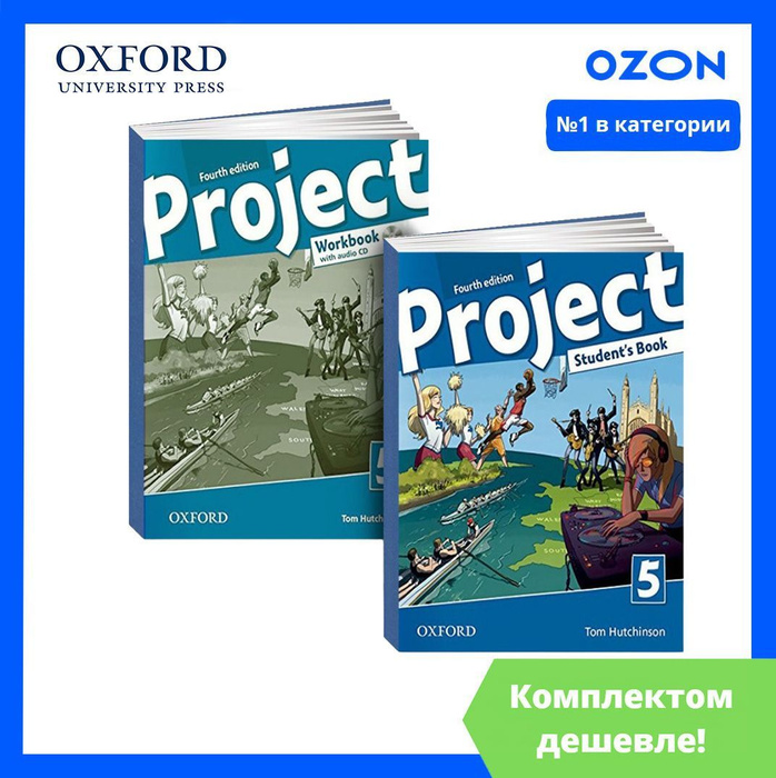Project 5. Учебник + Рабочая Тетрадь + CD/DVD (4th edition ...