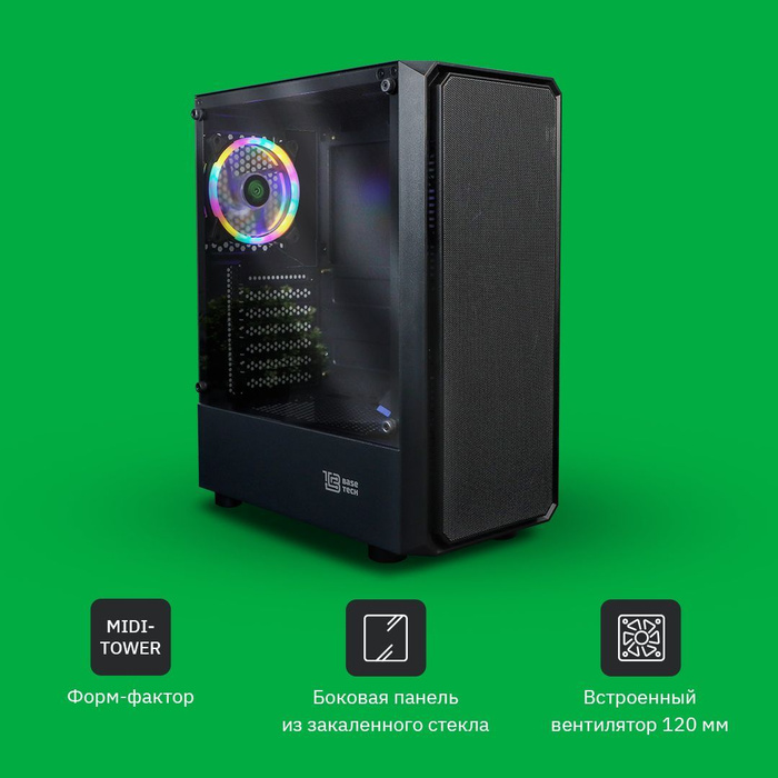 Корпус BaseTech со стеклянной стенкой eXtreme GFX-03, ATX, Midi-Tower, USB 3.0, RGB подсветка ...