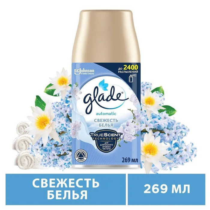 Освежитель воздуха Glade Automatik сменный баллон Свежесть белья 269мл ...