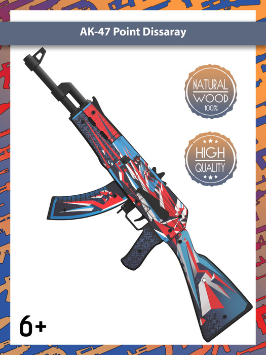 Деревянный автомат резинкострел АК-47 Буйство Красок КС ГО / AK-47 ...