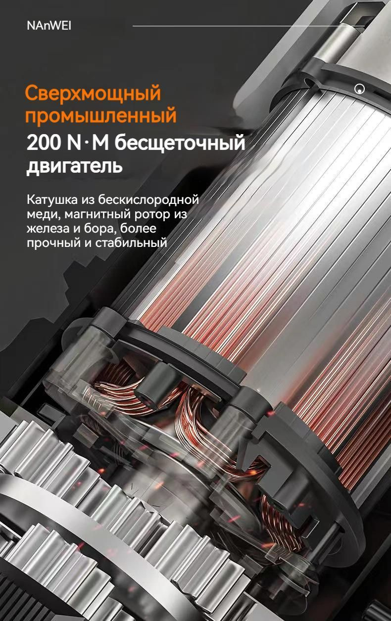 Дрель-шуруповерт NANWEI dianzhe881683, 1800 Вт - купить по низкой цене ...