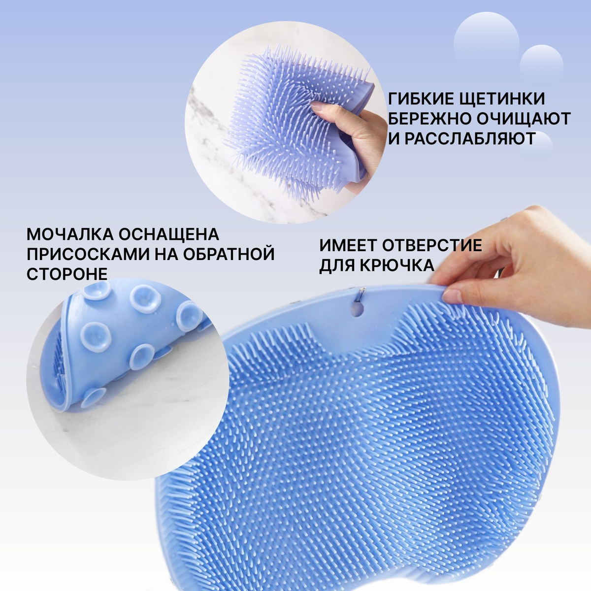 Мочалка массажная для тела, силиконовый коврик для мытья ног и тела ...