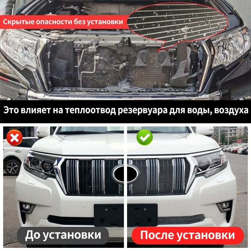 применять к Toyota LAND CRUISER PRADO 150 2014-2017 2016 2015 ...