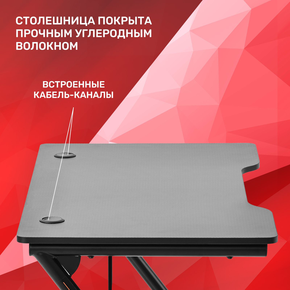 Игровой компьютерный стол GAMELAB GL-940, 110х60х74 см - купить по ...