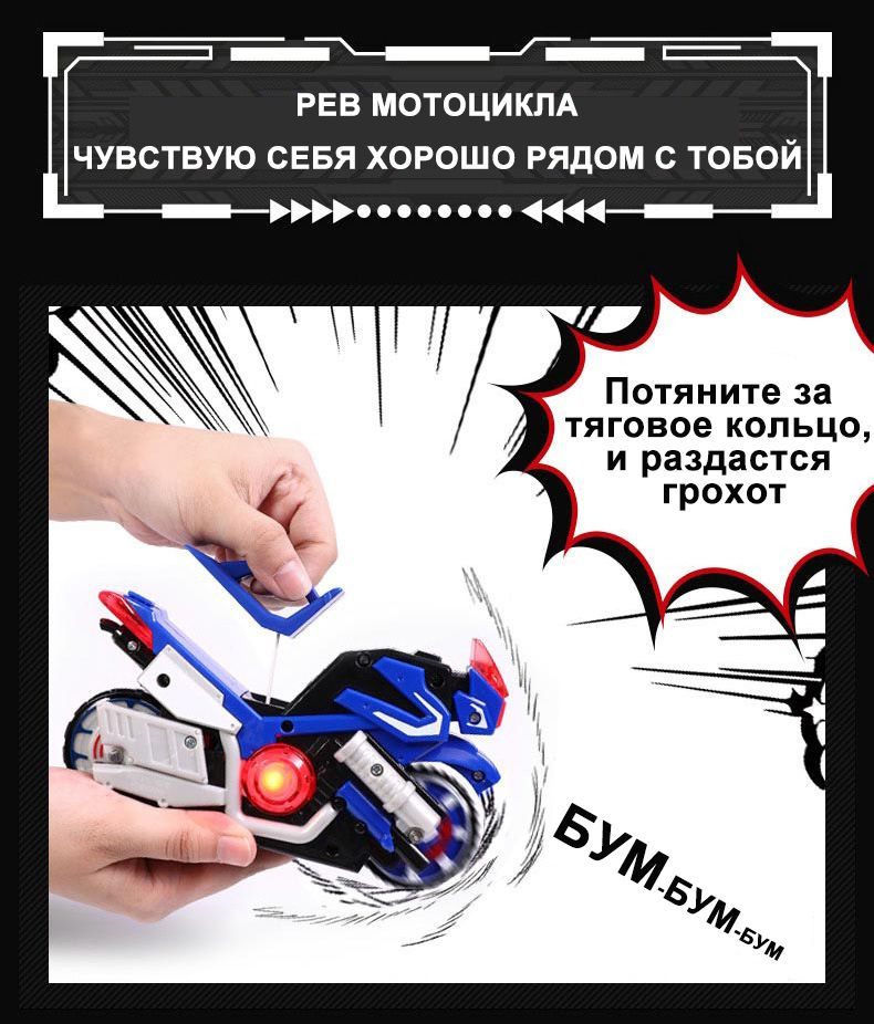 Боевой мотоцикл MOTO FIGHTERS с волчком, Мотофайтер,Ледяной воин ...