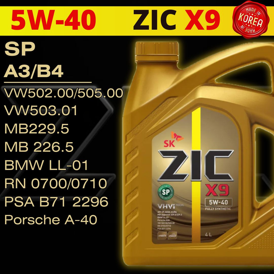 Масло моторное ZIC 5W-40 Синтетическое - купить в интернет-магазине ...