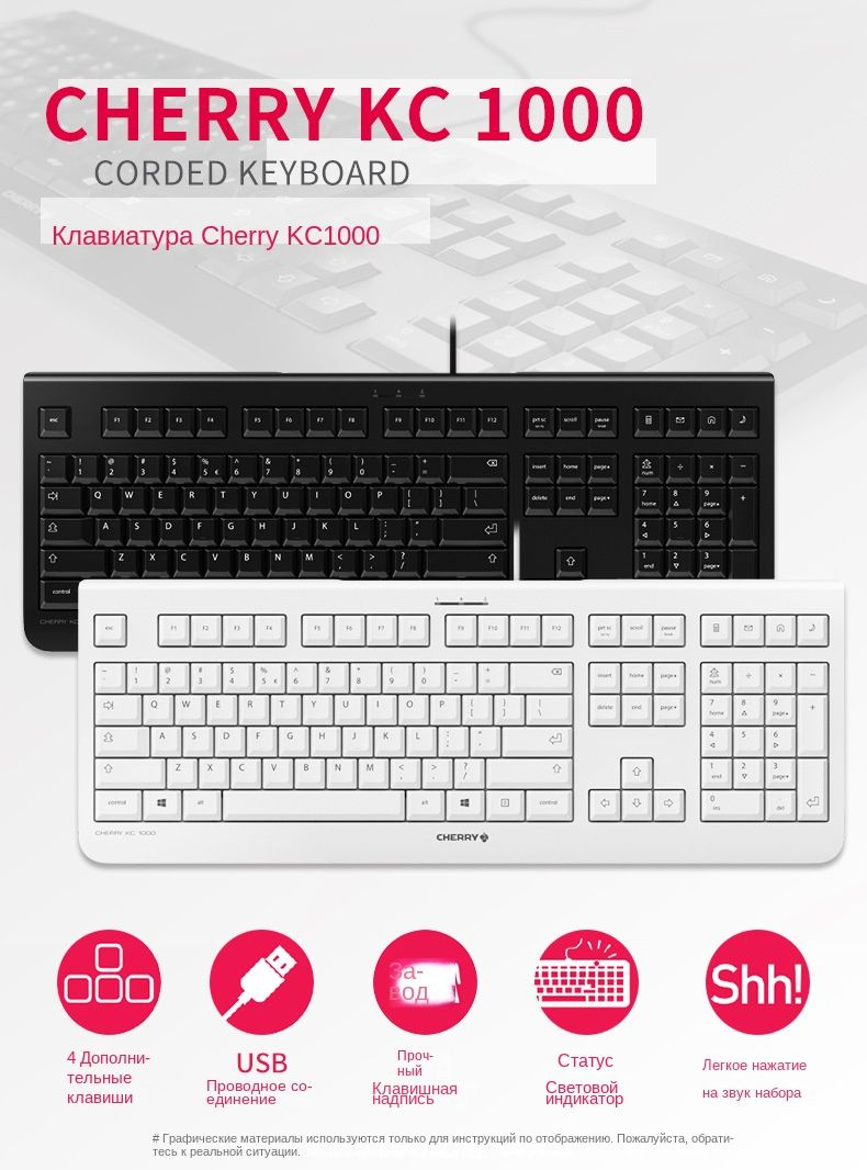 Механическая клавиатура CHERRY KC1000 купить по низкой цене: отзывы, фото, характеристики в ...