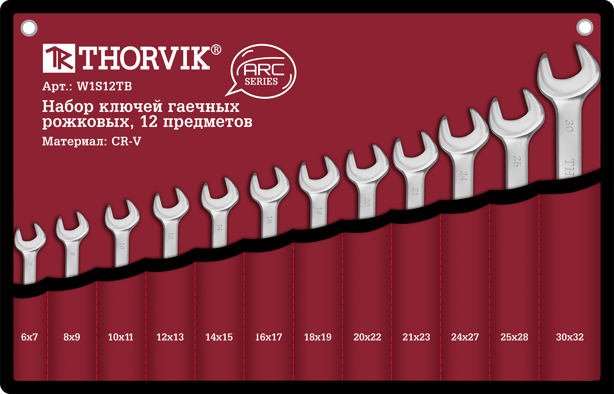 Набор ключей гаечных рожковых серии ARC в сумке, 6-32 мм, 12 предметов ...