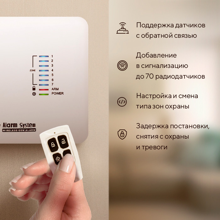 Беспроводная охранная пожарная GSM (2G) сигнализация Страж Универсал ...