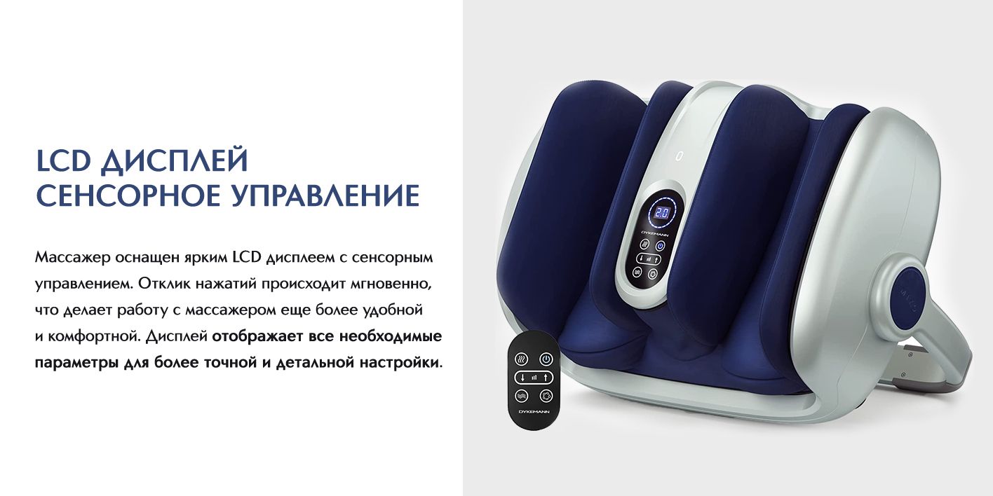 Массажер для ног Warmfoot K-48 с пультом/ Электрический вибромассажер ...