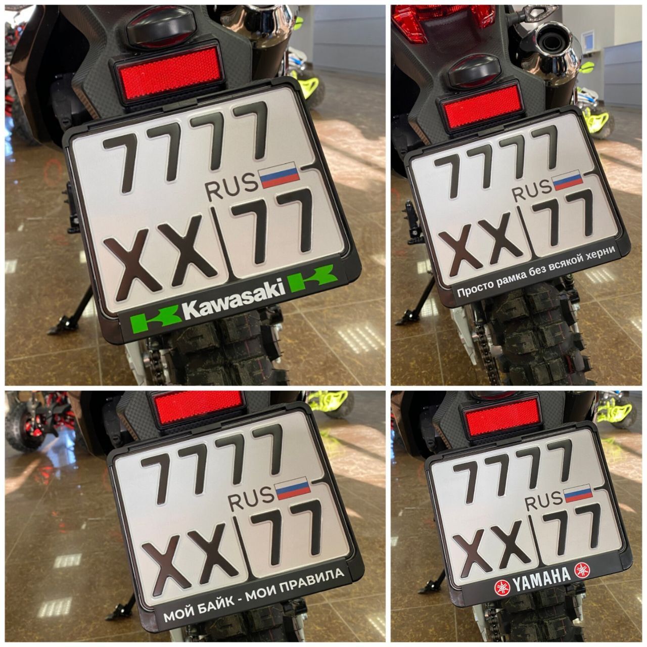 Рамка для номера мотоцикла "BMW/БМВ" Mashinokom, размер 190х145 ...