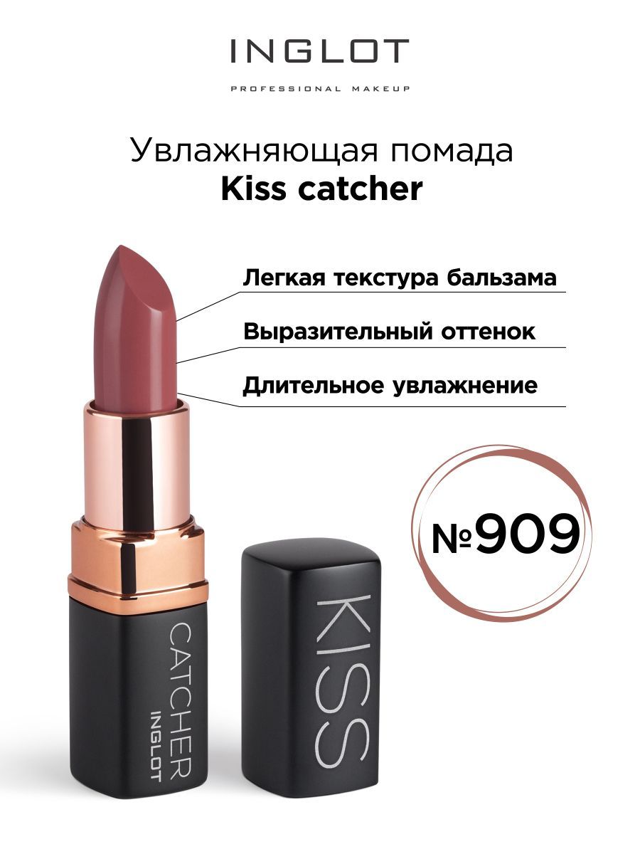 INGLOT Помада для губ Kiss Catcher 909 купить на OZON по низкой цене ...