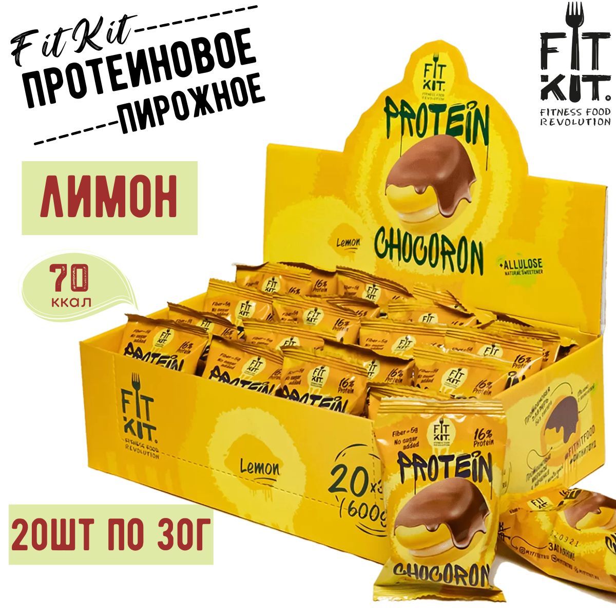 Протеиновый Макарон FIT KIT PROTEIN CHOCORON "Лимон" 20 штук по 30 гр ...