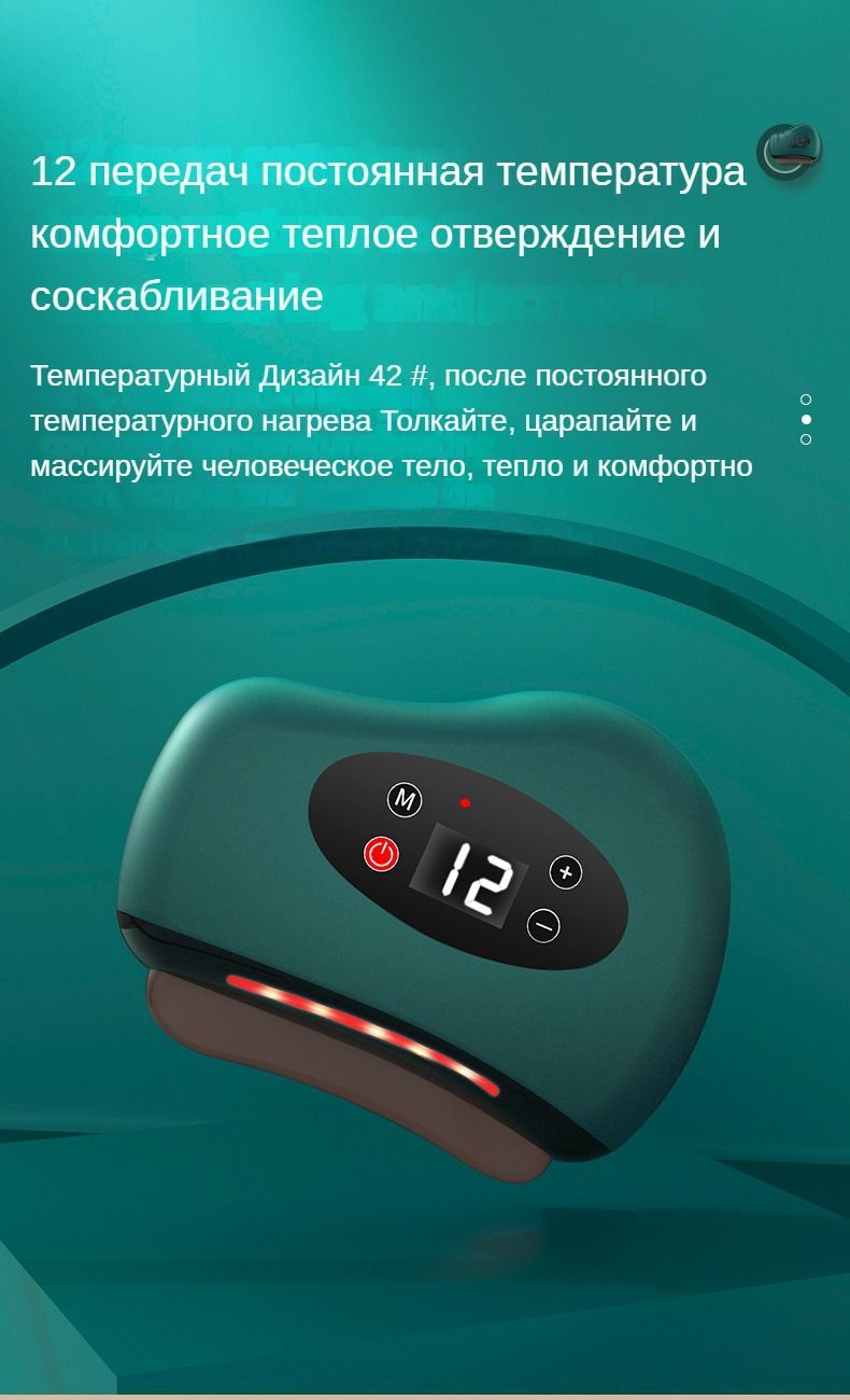 Электрический скребок MUKASI, беспроводной электрический аппарат для ...