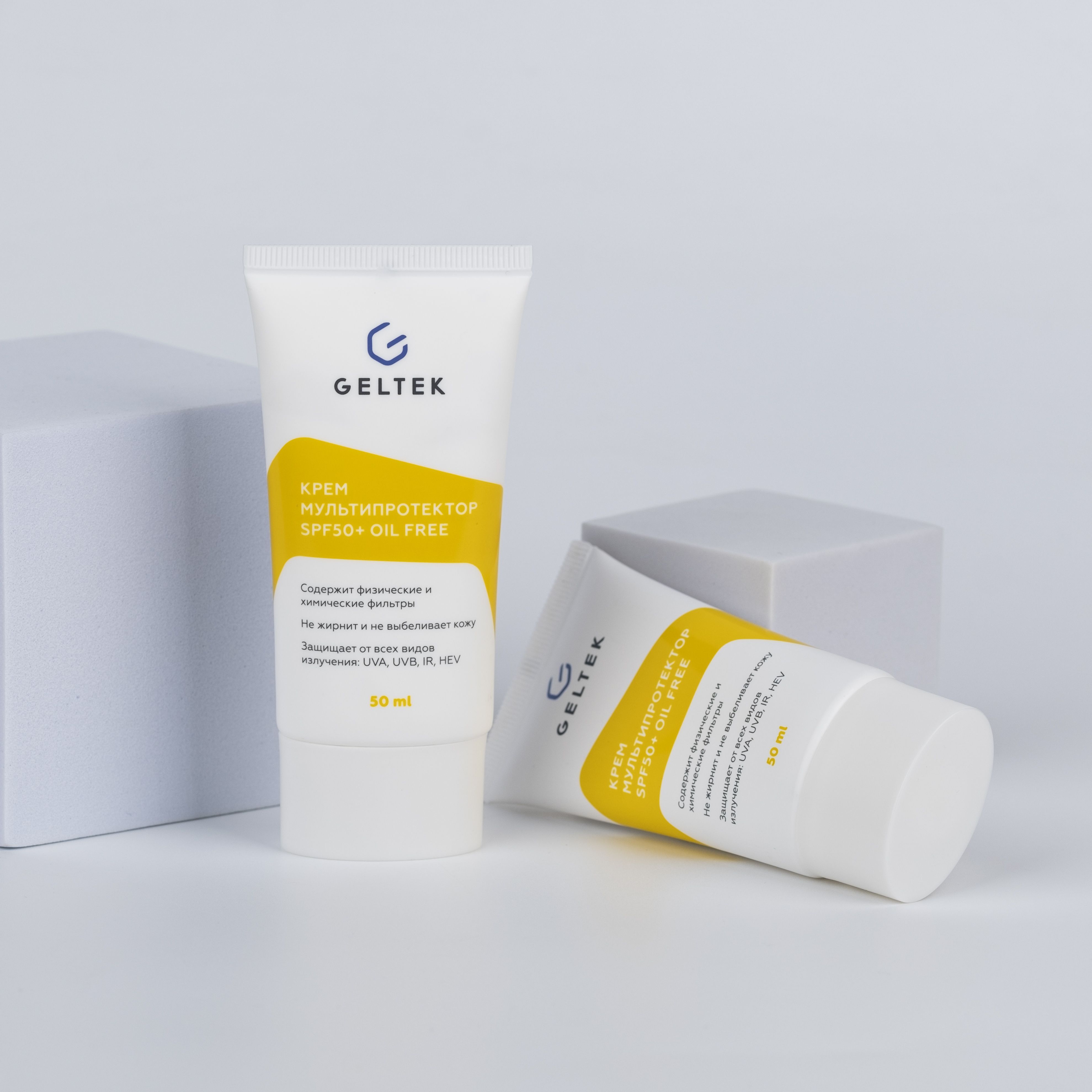 Гельтек Крем солнцезащитный для лица SPF 50 + Мультипротектор oil free ...