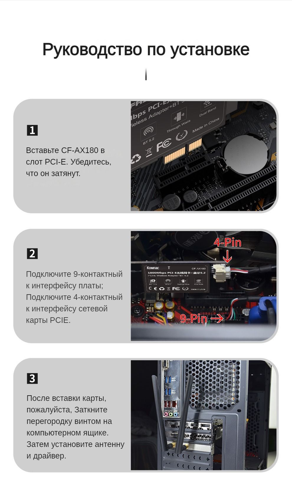 Comfast Сетевая карта Pci E адаптер для компьютера Wi Fi 6 адаптер Ax1800 Bluetooth 5 2 2 4ghz