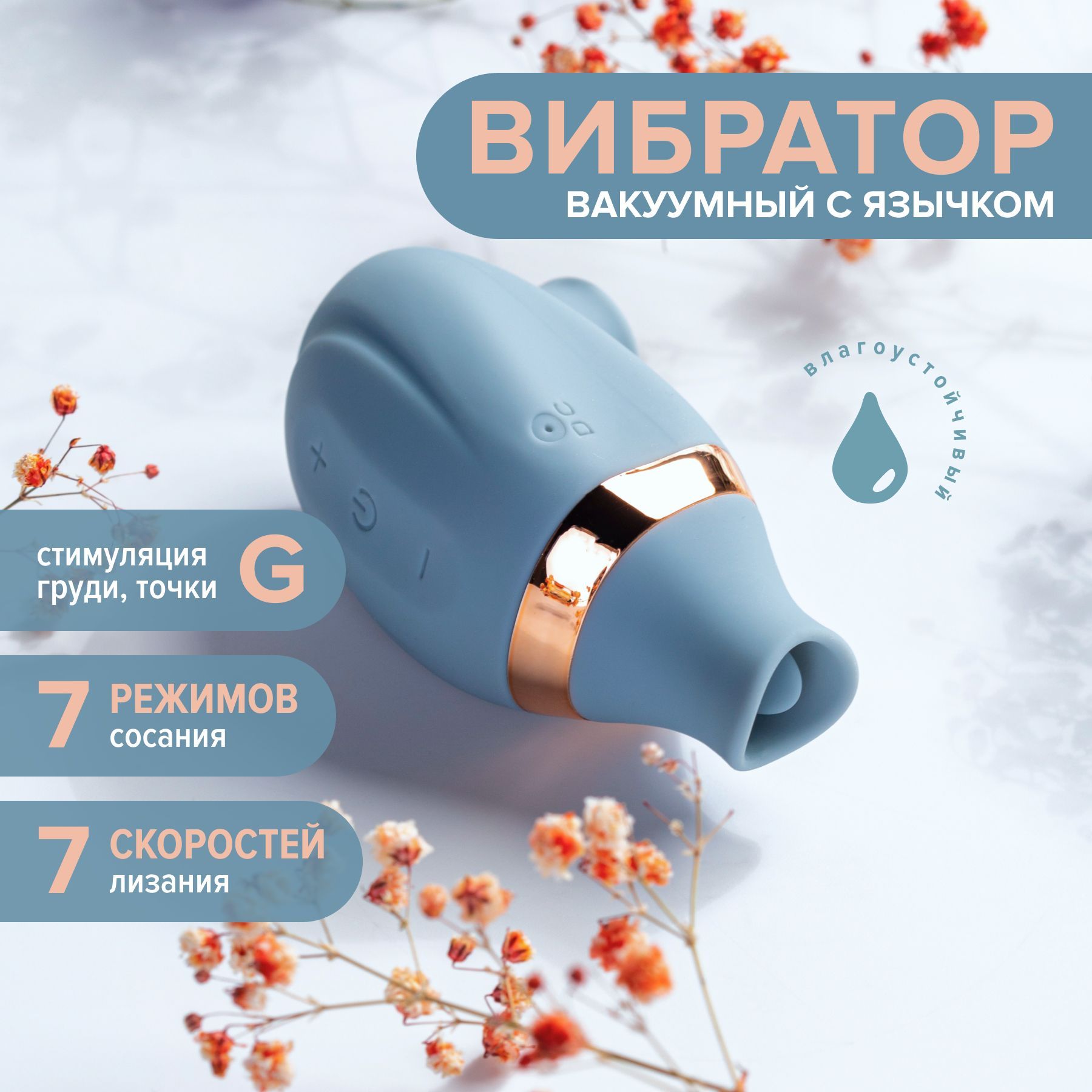 Вибратор Вибратор для женщин и девушек водонепроницаемый, стимулятор ...