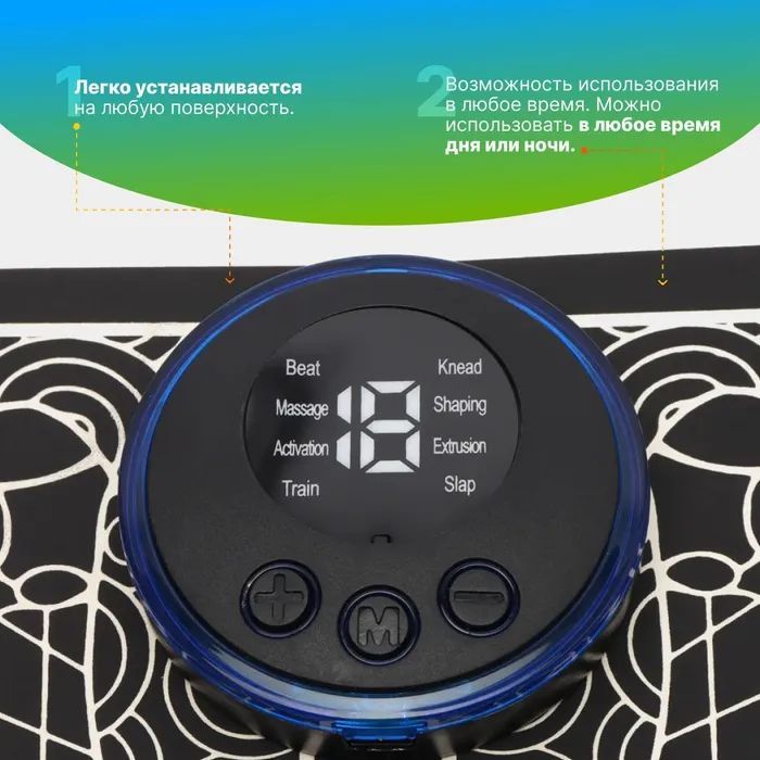 Массажер для ног, аппликатор кузнецова, массажный коврик электрический ...