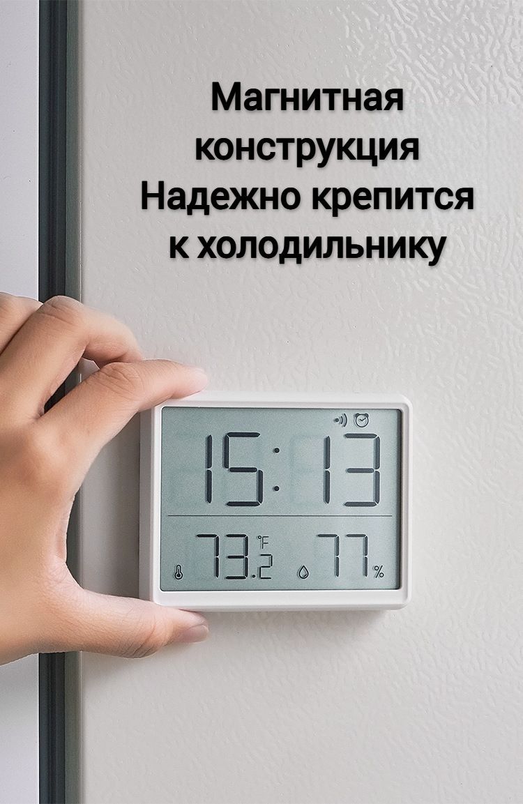 Термогигрометр wenduji купить по выгодной цене в интернет-магазине OZON ...