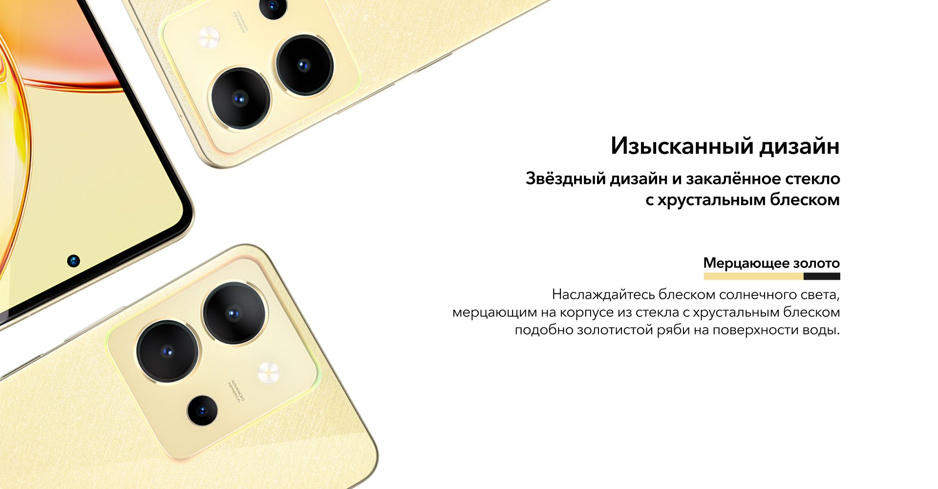 Смартфон Vivo Y36 (V2247) - купить по выгодной цене в интернет-магазине ...