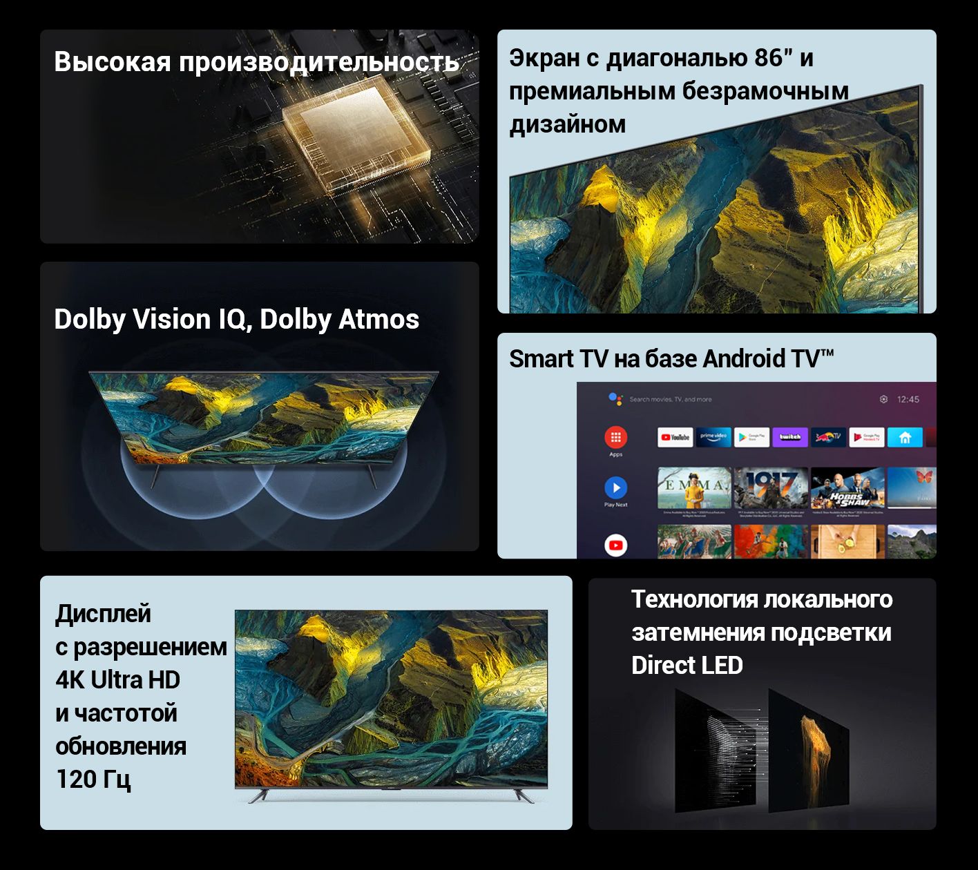 Купить телевизор Xiaomi L43M7-EARU 86" - купить с доставкой по выгодным ...