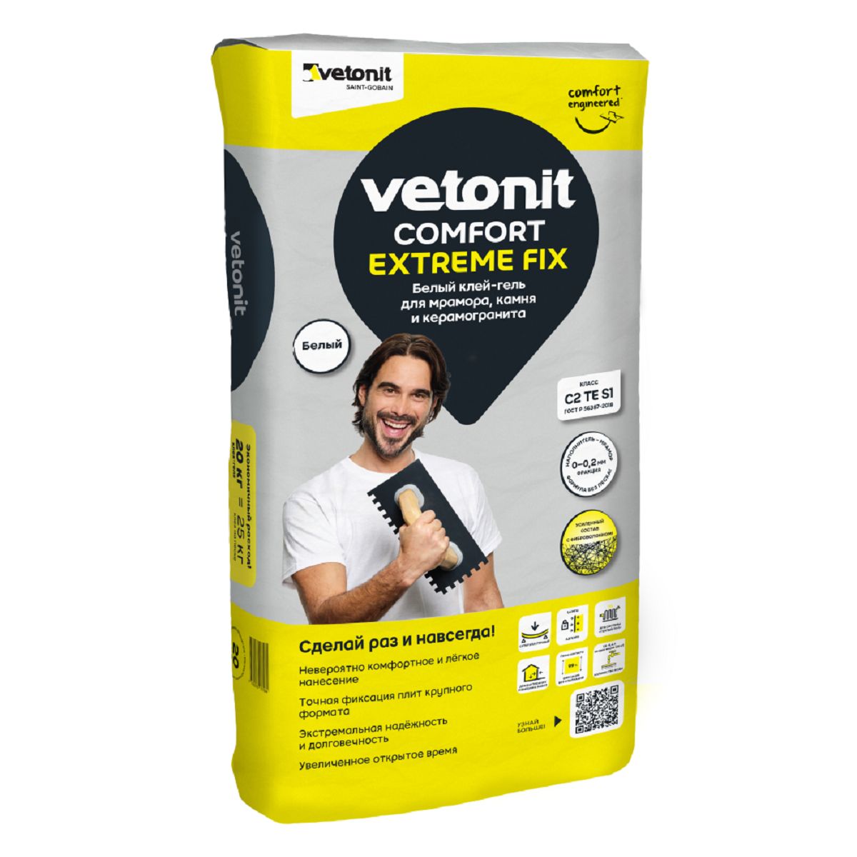 Vetonit Comfort Extreme Fix клей для плитки из мрамора, камня и ...