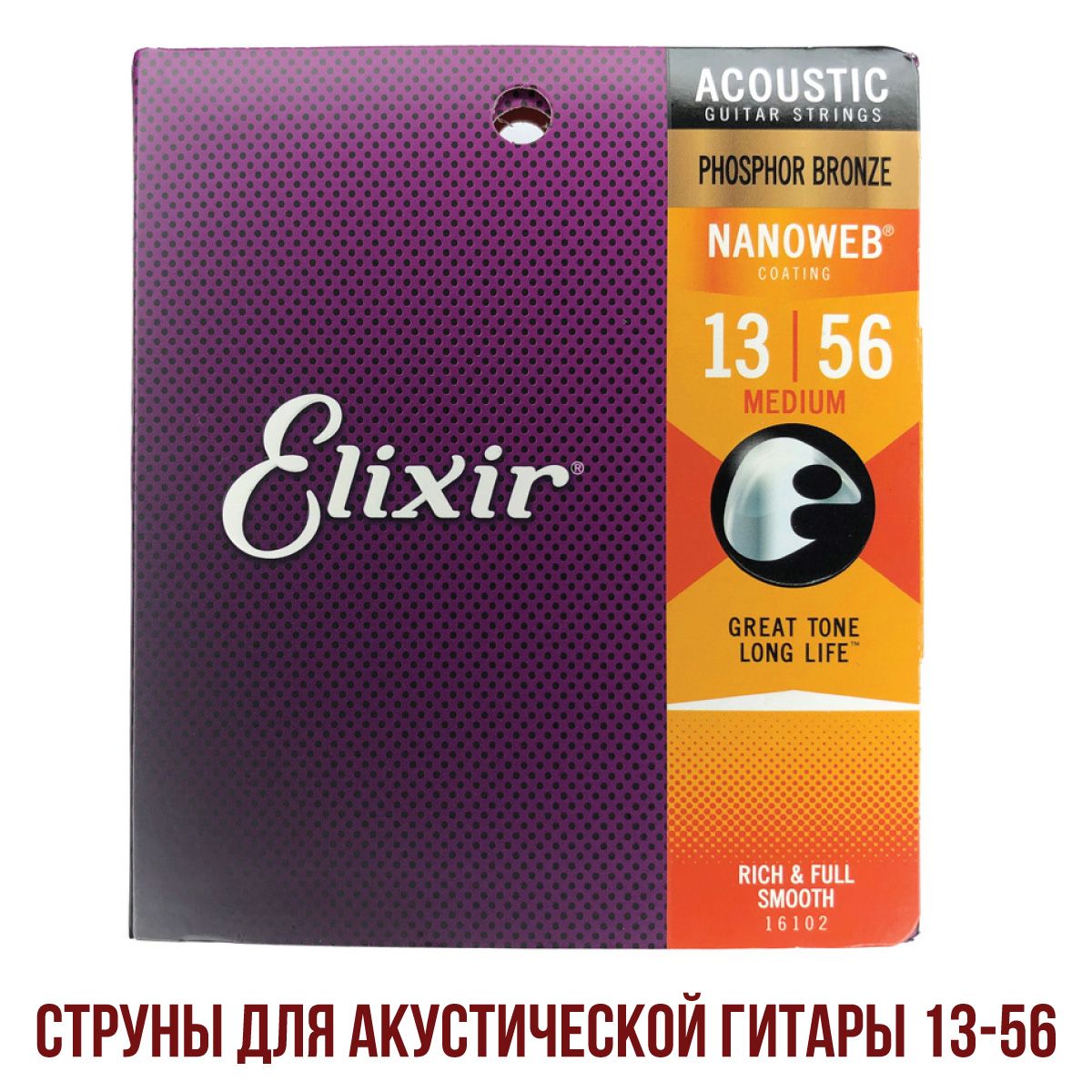 Струны для акустической гитары Elixir 16102 Nanoweb Medium Phosphor ...